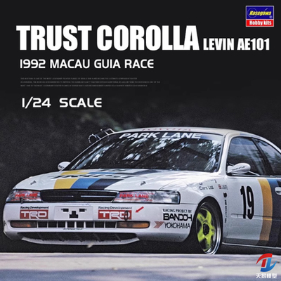 天易模型 长谷川 1/24 丰田 COROLLA LEVIN AE101 93澳门赛 20758
