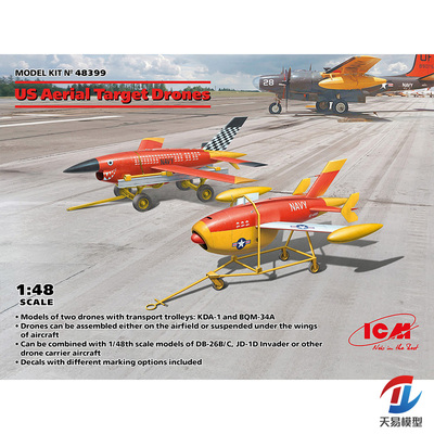 天易模型 ICM模型 48399 KDA-1与BQM-34 无人机 含拖车 1/48