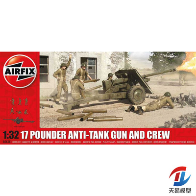 airfix塑料拼装模型静态坦克