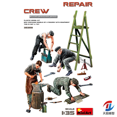 miniart塑料静态拼装模型