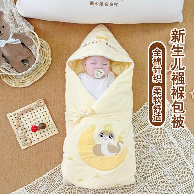 包被初生婴儿秋冬新生儿抱被纯棉a类宝宝外出厚款产房包单防惊跳