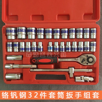 速发2套件筒扳手六角1/2 12.5mm套装组合汽修组套工具梅筒套花包