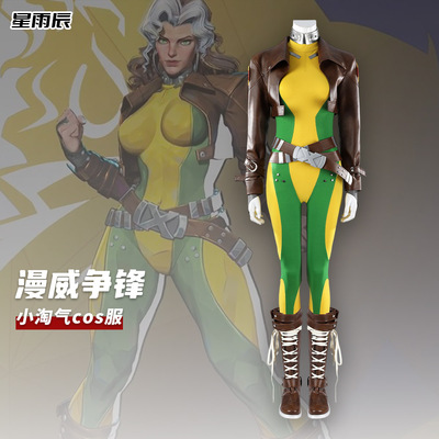 星雨辰漫威争锋小淘气同款cos