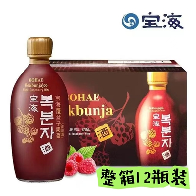 宝海覆盆子果酒整箱装