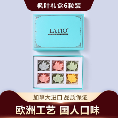 巧克力LATIO/拉蒂奥纯可可脂