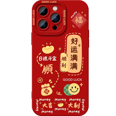适用苹果软胶红色财源滚滚手机壳