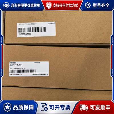 议价汇川伺服驱动器SV660NS2R8I可维修