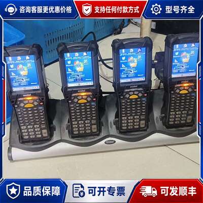 议价symbol讯宝MC92N0手持终端采集器PDA支持一维二维可维修