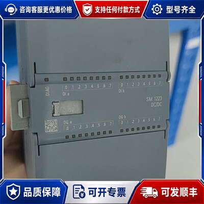 议价SM1223 DC/DC模块，型号6ES7 223-1可维修
