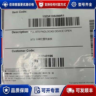 议价1SDA105099R1可维修