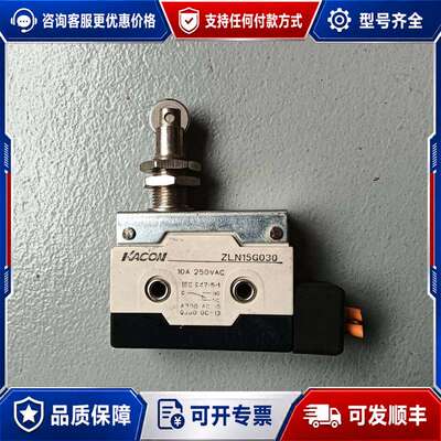 议价凯昆KACON限位开关 ZLN15G030可维修