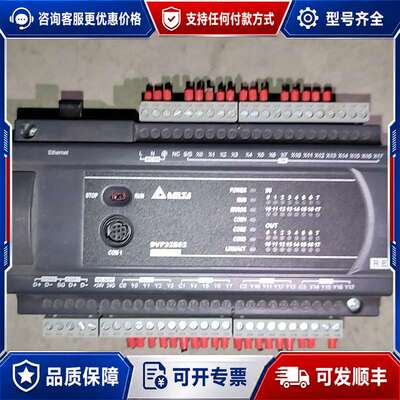 议价DVP32ES200RE台达PLC控制器DVP32ES2 二可维修