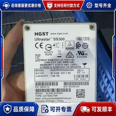 议价HGST 0B35115 SLR5E-M7R6SS SS30可维修