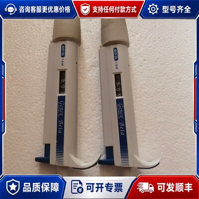 议价Bio-DL宝予德Genex Beta单道可调移液器加样枪可维修