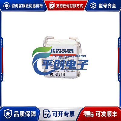 议价罗兰熔断器PC30UD69V80TF/S300051 PC可维修