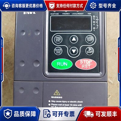 议价英威腾变频器CH100-2R2G-4，380V，2.2KW，可维修