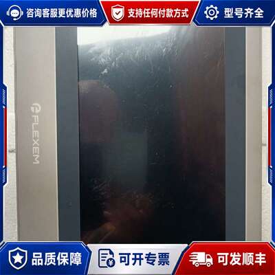 议价繁易触摸屏FE7100W，成色如图带保护膜，无维修，可维修