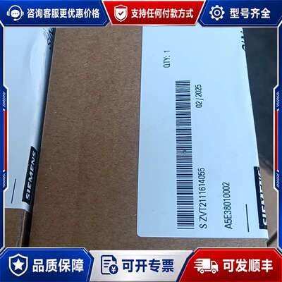 议价西门子变频器备件，型号A5E38010002，适用于G120可维修