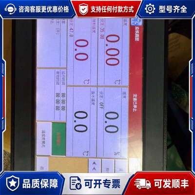 议价TEMI 990温湿度控制器 24VDC供电 支持-90~2可维修