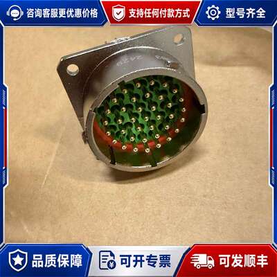 议价安费诺/Amphenol RT002238PKWH 连接器可维修