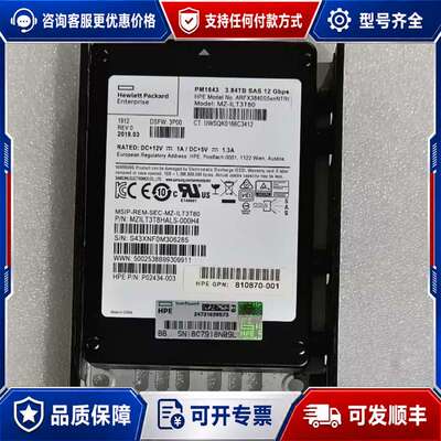 议价P13369-001 P02434-003 R0P96A H可维修
