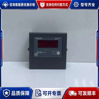 议价SCHNEIDER ELECTRIC EASYLOGIC D可维修