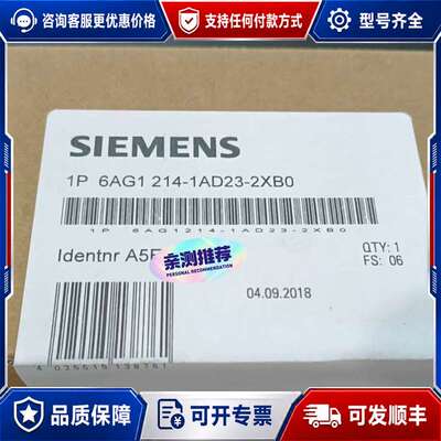 议价6AG1214-1AD23-2XB0 6AG1 214-1可维修