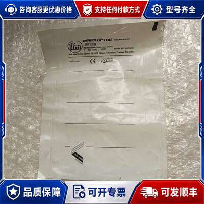 议价IE5328可维修