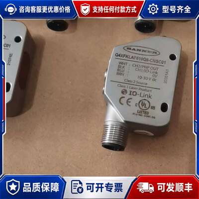议价邦纳激光传感器Q4XFKLAF610Q8-CNSC01可维修