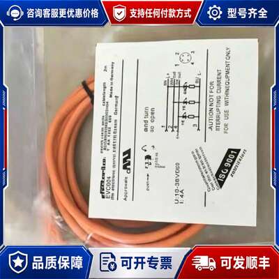 议价EVT235 EVC406 EVC401 EVT132易福门可维修