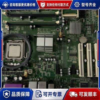 议价华北工控ATX-6853主板，Ver:1.2，LGA775接可维修