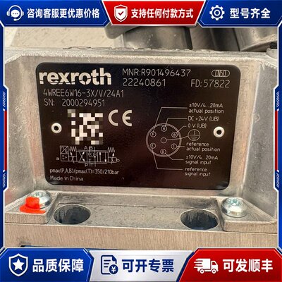 议价比例阀R901496437 4WREE6W16-3X/V/可维修