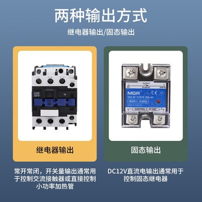 智能温控仪CH1h02温控器CH402 CH702继电器CH902万能输入D短壳表