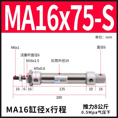 MA气缸16不锈钢20迷你25铝合金小型32气动元件40X50300