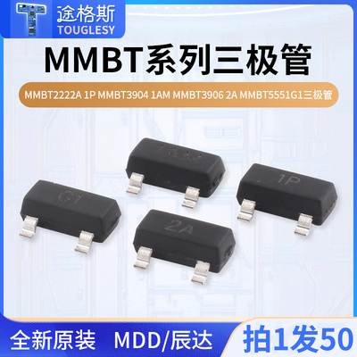 MDD/辰达MMBT2222A1PMMBT3904