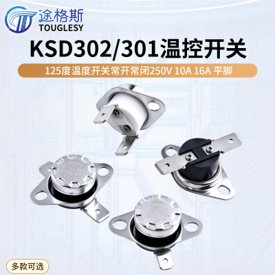 KSD302KSD301温控开关125度温度