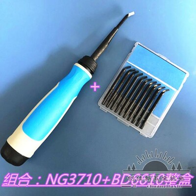 NG3710上用的去毛刺内孔刮刀头BD6610交叉孔修边刀头BD6610
