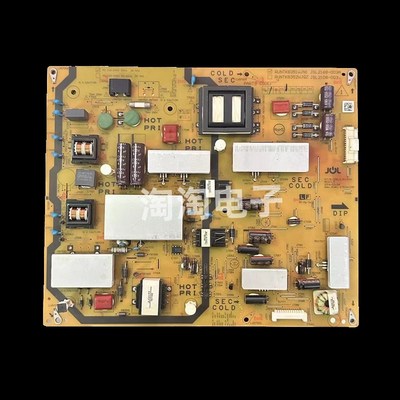 夏普LCD-55S3A LCD-48S3A电源板RUNTKB351WJQZ LIP-32U0402A