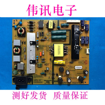 原装创维49X5 49M6 49E6000 49E3500电源板168P-L4U022-00/01