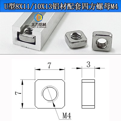 U型F型双轨双槽光电开关感应器黑导轨铝材 9*6/8*11/10*13 1013凸