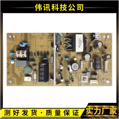 原装夏普32LX170A电源板RUNTKB002WJQZ JSL1049-003