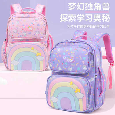 schoolbag彩虹双肩包厂家外贸减负小学生书包卡通动漫牛津布
