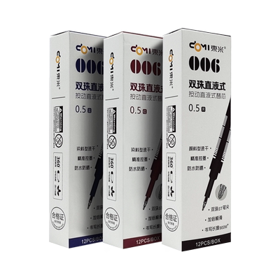 东米直液式笔芯dm006按动中性笔替换芯st笔头0.5mm黑色红色蓝色dm834替芯速干顺滑好写学生用