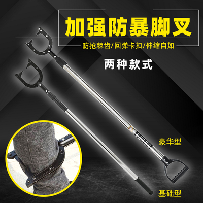 伸缩型锁脚校园单位反恐防爆钢叉