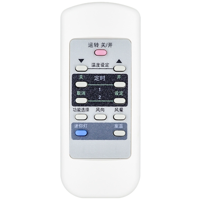 适用于松下乐声空调遥控器A75C2441 2275 2228 CS-HA1802FW 23B05FY