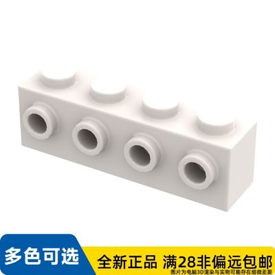 LEGO乐高正品零件砖块1X4,含4旋钮/30414/4143254/6550167