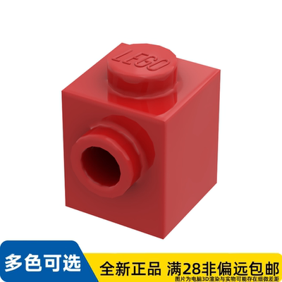 LEGO乐高正品零件砖块 1X1, 含1旋钮/87087/4558886