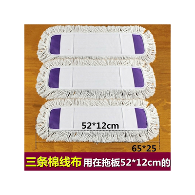 套式长宽尘推罩平板拖把