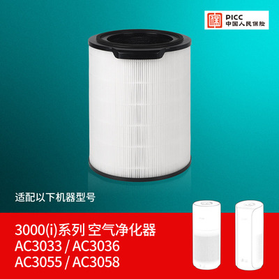 适配飞利浦空气净化器滤芯