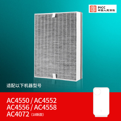 适配飞利浦柯斯埃滤芯